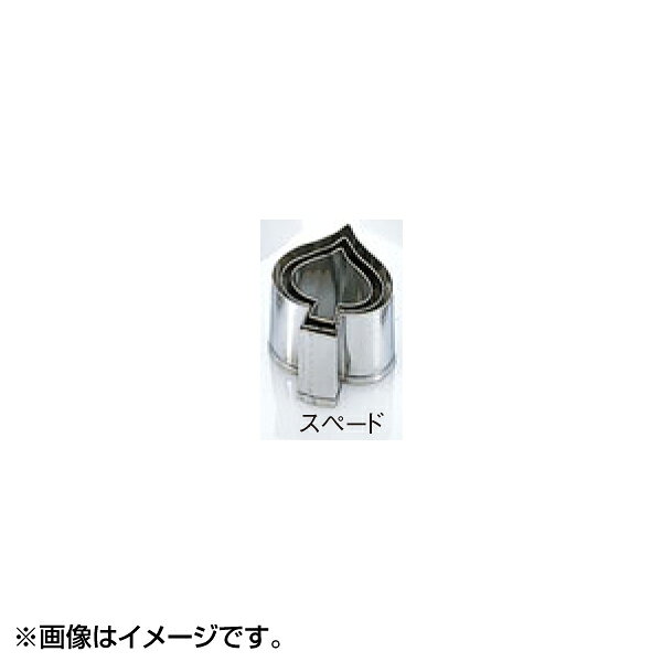 EBMの一覧はこちら■サイズ(mm) ： 45(目安)■重量 ： 17g■材質 ： 18-8ステンレスJANCD:4548170034815【銀行振込・コンビニ決済】等前払い決済予定のお客様へ当商品は弊社在庫品ではなく、メーカー在庫品です。...