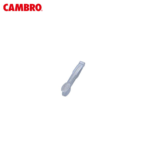 CAMBRO(キャンブロ)の一覧はこちらJANCD:0099511324972【銀行振込・コンビニ決済】等前払い決済予定のお客様へ当商品は弊社在庫品ではなく、メーカー在庫品です。在庫確認後に注文確認を行い、お支払いのお願いを送信させて頂きま...