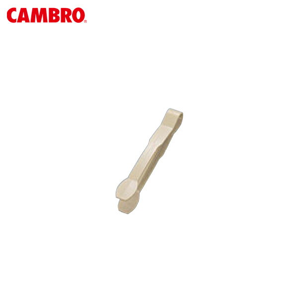 CAMBRO(キャンブロ)の一覧はこちらJANCD:0099511324958【銀行振込・コンビニ決済】等前払い決済予定のお客様へ当商品は弊社在庫品ではなく、メーカー在庫品です。在庫確認後に注文確認を行い、お支払いのお願いを送信させて頂きま...