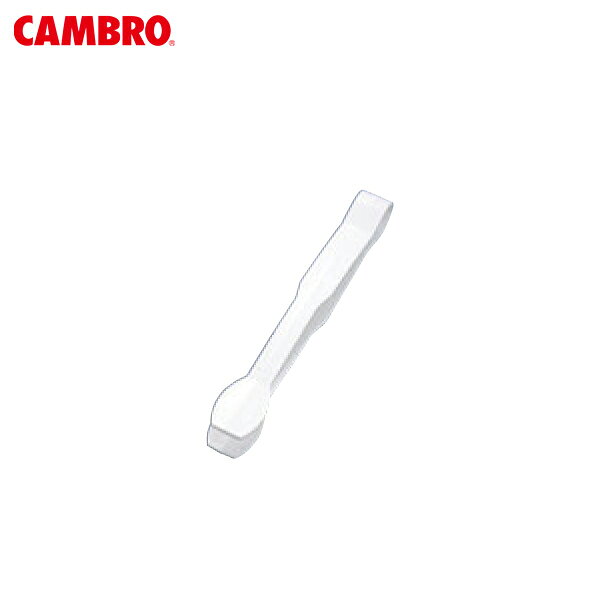 CAMBRO(キャンブロ)の一覧はこちらJANCD:0099511325047【銀行振込・コンビニ決済】等前払い決済予定のお客様へ当商品は弊社在庫品ではなく、メーカー在庫品です。在庫確認後に注文確認を行い、お支払いのお願いを送信させて頂きま...