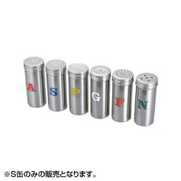 EBMの一覧はこちら■サイズ(mm) ： φ70×H175■内寸1(mm) ： 穴径：2■材質 ： 18-8ステンレスJANCD:4520785000485【銀行振込・コンビニ決済】等前払い決済予定のお客様へ当商品は弊社在庫品ではなく、メー...