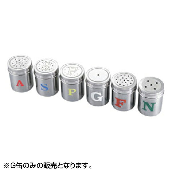 EBMの一覧はこちら■サイズ(mm) ： φ70×H95■内寸1(mm) ： 穴径：4■材質 ： 18-8ステンレスJANCD:4520785000393【銀行振込・コンビニ決済】等前払い決済予定のお客様へ当商品は弊社在庫品ではなく、メーカ...