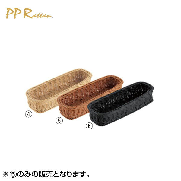 EBMの一覧はこちら■サイズ(mm) ： 100×280×H55■材質 ： ポリプロピレン■食器洗浄機 ： ○JANCD:4582184100029【銀行振込・コンビニ決済】等前払い決済予定のお客様へ当商品は弊社在庫品ではなく、メーカー在庫...