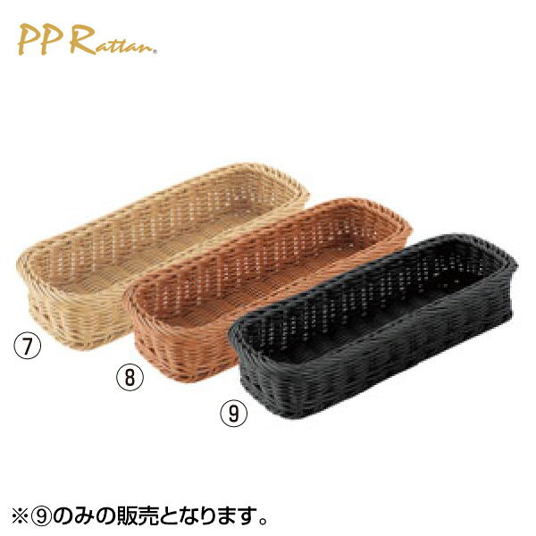 EBMの一覧はこちら■サイズ(mm) ： 115×280×H55■内寸1(mm) ： 250×90×H45■材質 ： ポリプロピレン■食器洗浄機 ： ○JANCD:4582184101729【銀行振込・コンビニ決済】等前払い決済予定のお客様...