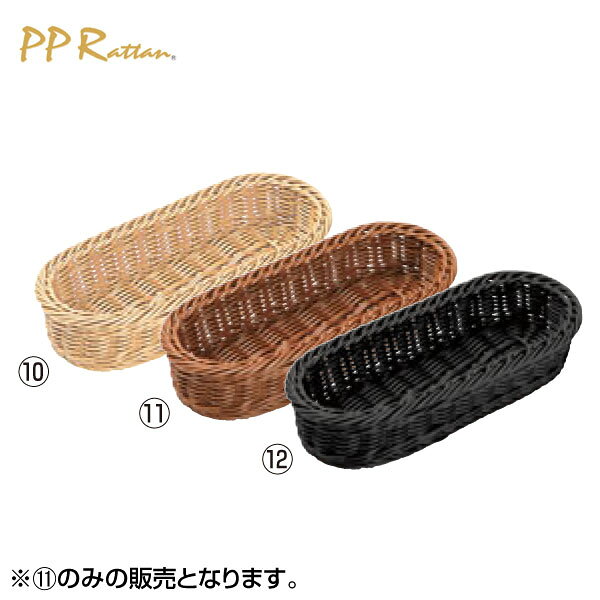 EBMの一覧はこちら■サイズ(mm) ： 110×260×H55■材質 ： ポリプロピレン■食器洗浄機 ： ○JANCD:4582184102993【銀行振込・コンビニ決済】等前払い決済予定のお客様へ当商品は弊社在庫品ではなく、メーカー在庫...
