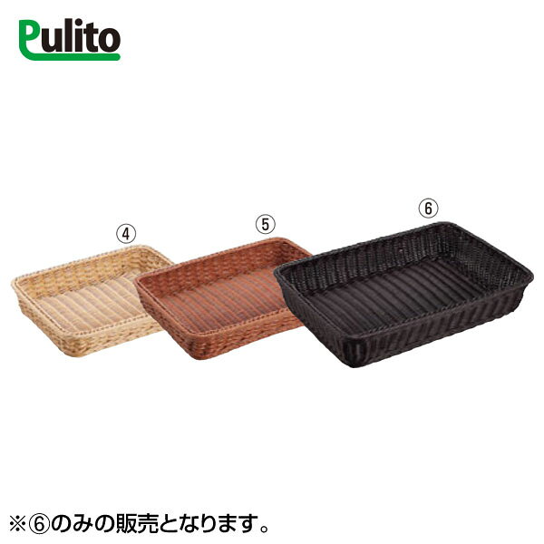 EBMの一覧はこちら■サイズ(mm) ： 360×280×H70■内寸1(mm) ： 底：260×210■材質 ： ポリプロピレン、18-8ステンレスワイヤー■食器洗浄機 ： ○JANCD:4530770600583【銀行振込・コンビニ決済...