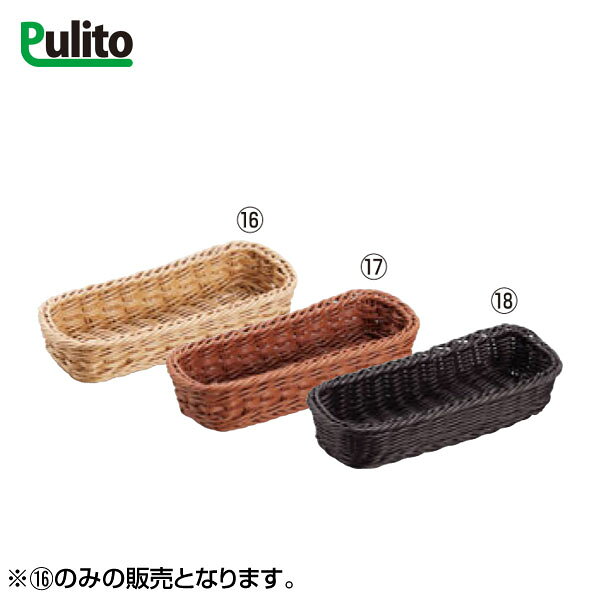 EBMの一覧はこちら■サイズ(mm) ： 280×115×H55■内寸1(mm) ： 240×75×H45■材質 ： ポリプロピレン■食器洗浄機 ： ○JANCD:4530770600880【銀行振込・コンビニ決済】等前払い決済予定のお客様...