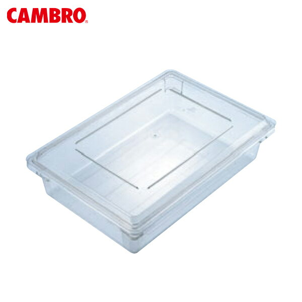 CAMBRO(キャンブロ)の一覧はこちらJANCD:0099511312139【銀行振込・コンビニ決済】等前払い決済予定のお客様へ当商品は弊社在庫品ではなく、メーカー在庫品です。在庫確認後に注文確認を行い、お支払いのお願いを送信させて頂きま...