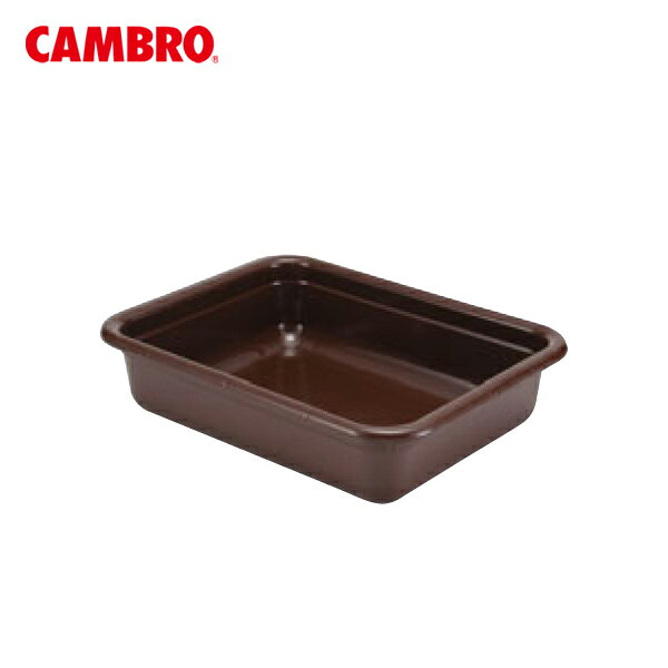 CAMBRO(キャンブロ)の一覧はこちらJANCD:0099511313099【銀行振込・コンビニ決済】等前払い決済予定のお客様へ当商品は弊社在庫品ではなく、メーカー在庫品です。在庫確認後に注文確認を行い、お支払いのお願いを送信させて頂きま...