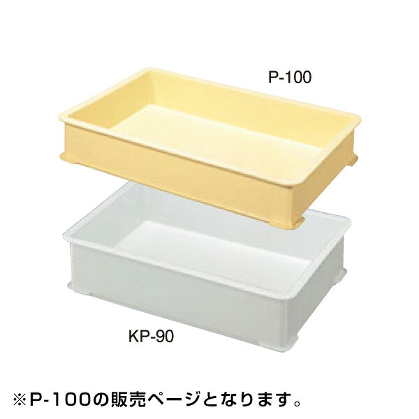 積水テクノ成型の一覧はこちら■サイズ(mm) ： 573×388×H100■内寸1(mm) ： 535×348×H90■重量 ： 1330g■容量 ： 17L■材質 ： ポリプロピレンJANCD:4901860090759【銀行振込・コンビ...
