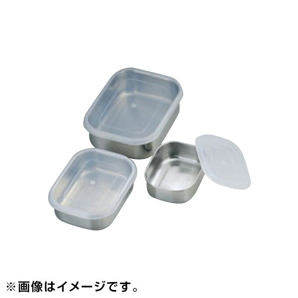 EBMの一覧はこちら■サイズ(mm) ： 155×115×H47■容量 ： 550ml■材質 ： 18-8ステンレス、蓋：ポリエチレンJANCD:4548170118102【銀行振込・コンビニ決済】等前払い決済予定のお客様へ当商品は弊社在庫...