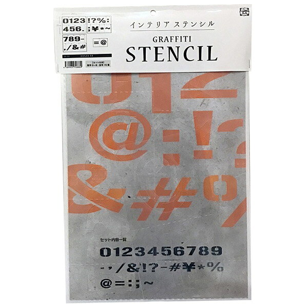 ビビッドヴァンの一覧はこちら壁や雑貨などへのステンシル。水で洗えるので繰り返し使用可能です。幼児の手の届くところに置かないでください。人体（皮膚）に直接貼らないでください。電気絶縁用には使用しないでください。直射日光を避け、涼しいところで保...