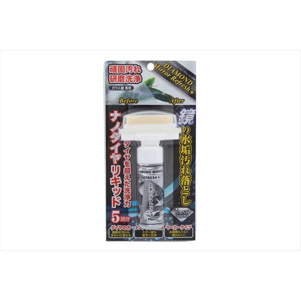 ORBの一覧はこちらパッケージサイズ(cm)W×D×H:2.8×2.8×12.6パッケージ重量(kg)0.06本体材質:ポリプロピレン、フェルト:化学繊維成分:研磨剤35％、人工ダイヤ、界面活性剤(純石けん)JANCD:4580209345...