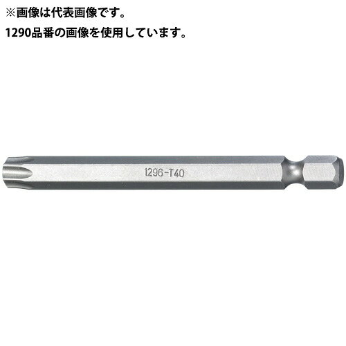 STAHLWILLE(スタビレー)の一覧はこちら差込角1/4"HEXの段付きヘクスローブビット□差込角("HEX)：1/4□サイズ：T30□全長(mm)：70□質量(g)：16※メイン画像は1290品番です。JANCD:4018754012...
