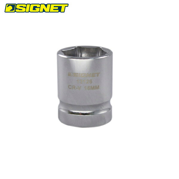 SIGNET(シグネット)の一覧はこちら□差込角(DR)：1/2□ソケット全長(mm)：28□材質：クロムバナジウム鋼□サイズ(mm)：16□重量(g)：41□ミラー仕上げのメッキが美しいショートソケット。□六角タイプ□ソケットの全長はわず...