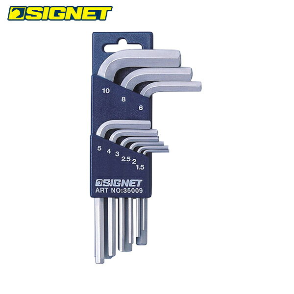 SIGNET(シグネット)の一覧はこちら 使いやすいレンチセット●サイズ(mm)：1.5/寸法A(mm)：46.5/寸法B(mm)：45/寸法C(mm)：15.5/寸法D(mm)：14●サイズ(mm)：2/寸法A(mm)：52.5/寸法B(...