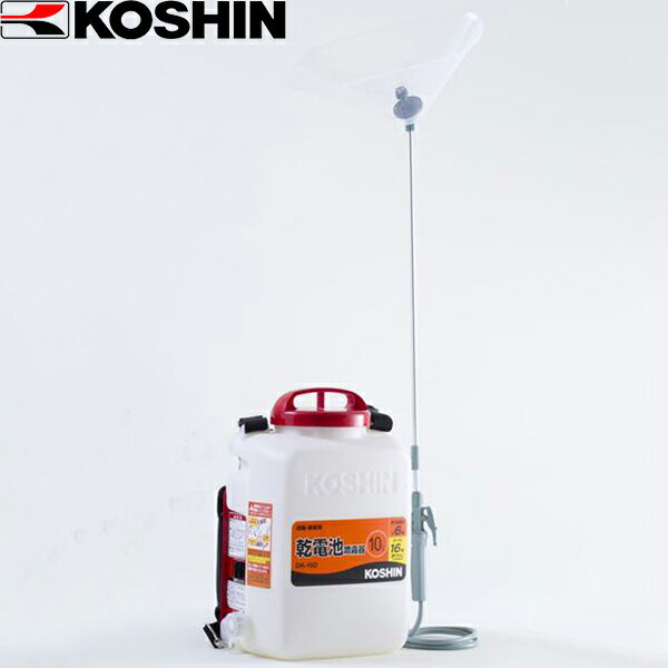 工進(KOSHIN)の一覧はこちら ダイヤフラムポンプ採用の乾電池式噴霧器です。タンク容量10リットル本体サイズ(mm)：W318×D220×H416本体重量：3.3kg最高圧力：（締め切り時）0.27Mpaホース：1.2m　ノズル60cm...