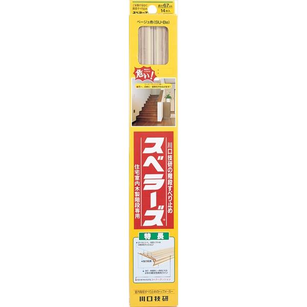 川口技研の一覧はこちら 製品サイズ(mm)幅670×奥行39.5×高さ19.1(軟質蓄光部含む) 2,200g/パック(130g/本)すべりにくい3本クッションでしっかり守る。家族の安心と階段の安全対策に階段は、住宅内の空間のなかでも最も危...