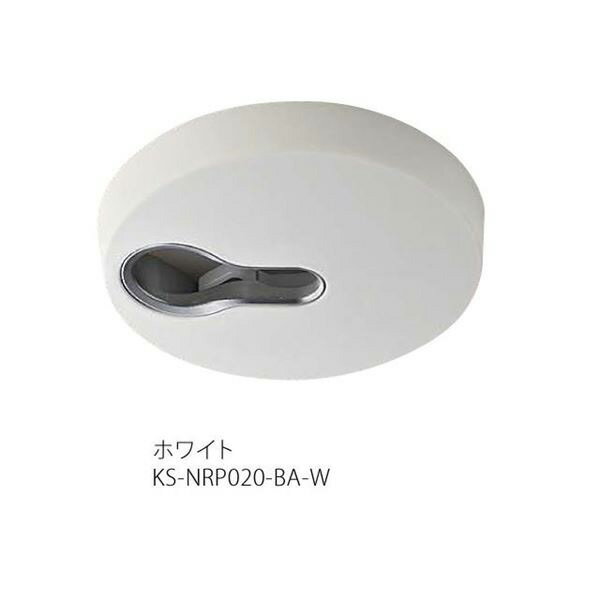 Nasta(ナスタ)の一覧はこちら 『わずか1.3cmの厚み。天井すっきり。』Base(ベース)の厚みはわずか1.3cm。デザイン性にも優れ、天井に取り付けてもスッキリ。オプションでご用意したBaseをお好きな位置に設置すれば、AirHoo...
