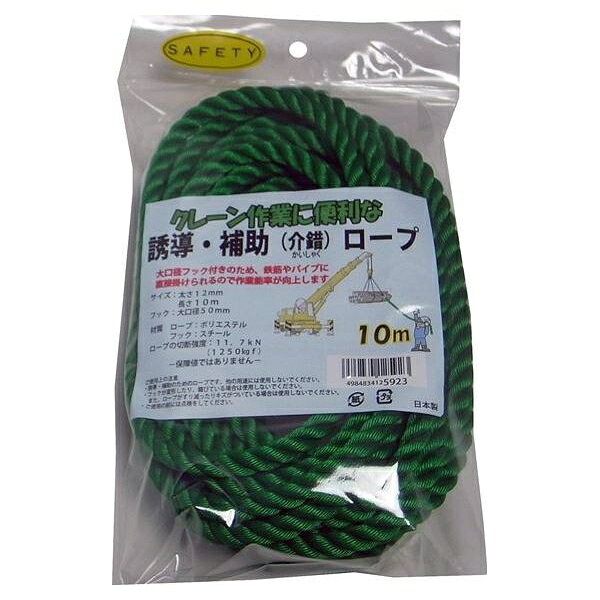 まつうら工業の一覧はこちら ●大口径(50mm)フック付で鉄筋やパイプに直接掛けられるので作業性抜群です。ポリエステルスパンロープは水に濡れても固くなりにくく、スリップしにくく扱いやすいです。●クレーン作業時の吊り荷の安全誘導に●仕様：片側...
