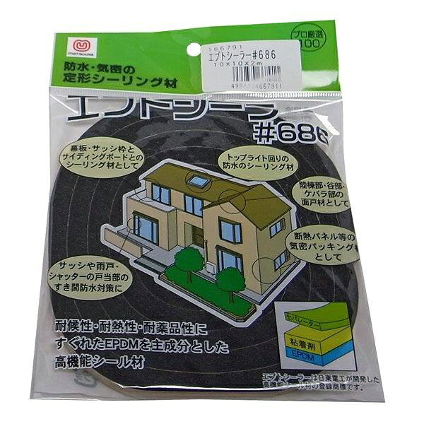 まつうら工業の一覧はこちら ●この製品は日東電工（株）の製品です。●EPDMゴムを主成分とし、耐熱性・耐久性に優れ、長期にわたり安定した効果を発揮します。●発泡体どうしが融着しないので施工及び保存が簡単です。●柔軟な発泡体のため、凹凸面にも...