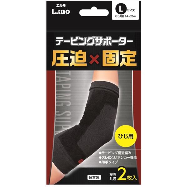 日進医療器の一覧はこちらテーピング構造編みを採用。しっかりと固定し、曲げ伸ばしをサポートします。ズレ上がり、ズレ下がりを防ぐアンカー構造。薄手タイプでムレにくい。左右共通の2枚入。□商品サイズ：幅10×奥行2．5×高さ19（cm）□重さ70...