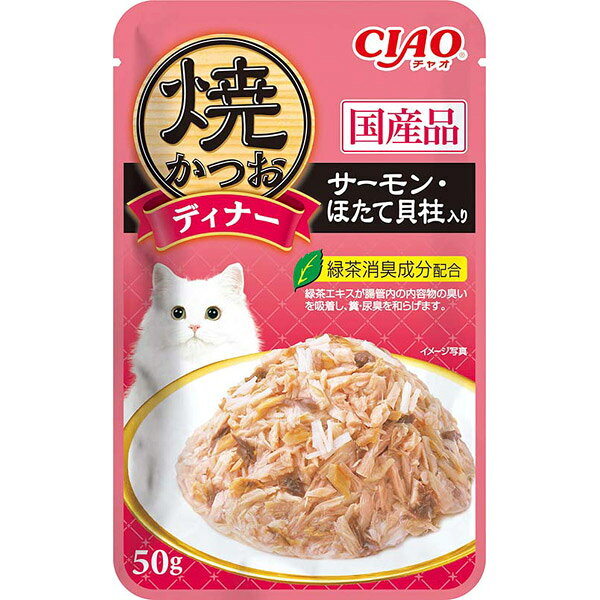 いなばペットフードの一覧はこちら 焼かつおをフレークし、ほたて貝柱と人気の素材をトッピング。風味豊かなほたてだしを使用。□原材料：かつお、サーモン、ほたて貝柱、ほたてエキス、寒天、糖類(オリゴ糖等)、でん粉、植物性油脂、ミネラル類、増粘多糖...