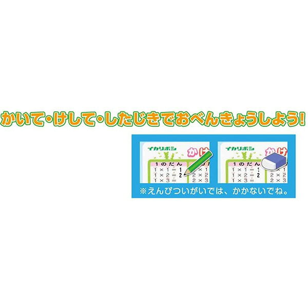 アーテックの一覧はこちらJANCD:4976049001864【銀行振込・コンビニ決済】等前払い決済予定のお客様へ当商品は弊社在庫品ではなく、メーカー在庫品です。在庫確認後に注文確認を行い、お支払いのお願いを送信させて頂きます。休業日、14...