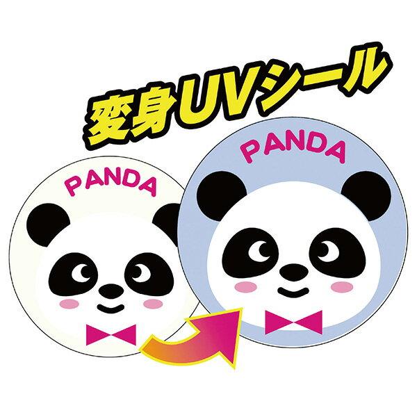 アーテックの一覧はこちらJANCD:4949176054966【銀行振込・コンビニ決済】等前払い決済予定のお客様へ当商品は弊社在庫品ではなく、メーカー在庫品です。在庫確認後に注文確認を行い、お支払いのお願いを送信させて頂きます。休業日、14...