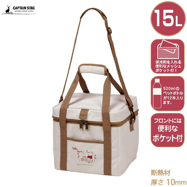 CAPTAIN STAG（キャプテンスタッグ）の一覧はこちら厚さ10mmの断熱材で冷たさキープファスナーから冷気が逃げにくい二重生地500mlペットボトルが12本入ります保冷剤を入れる便利なメッシュポケット付フロントには便利なポケット付収納...