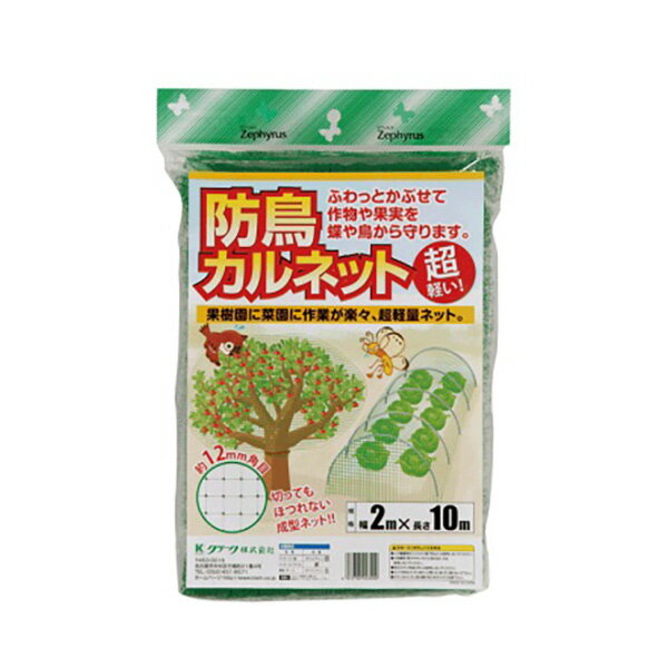 マツモトの一覧はこちらふわっとかぶせて作物や果実を蝶や鳥から守る。サイズも豊富です。果樹園に菜園に作業が楽々、軽量ネットです。切ってもほつれない成形ネットです●内容量：2×10m●カラー：グリーン●網目：約12mmJANCD:4972795...
