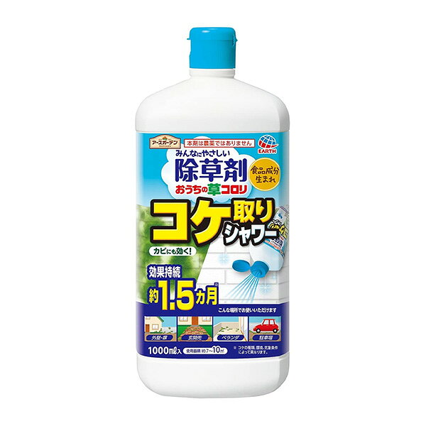 アース製薬の一覧はこちらコケ用除草剤（非農耕地）。コケの繁殖を約1.5ヵ月抑制し、カビも防ぎます。水洗いブラッシングが不要です。まいた翌日から枯れ始めます。●性状：淡黄色水溶性液体。●内容量：1000ML。●効果持続時間：1．5カ月間。使用...