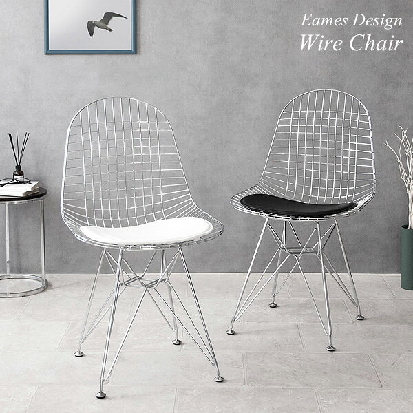 宮武製作所の一覧はこちらミッドセンチュリーを代表するデザイナーのイームズ（Charles＆Ray Eames）の1951年に製品化された「DKR」のチェアのリプロダクト品。「ワイヤーメッシュチェア」「ワイヤーチェア」とも呼ばれ今でも人気のア...