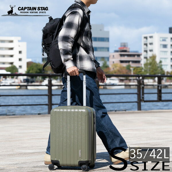 CAPTAIN STAG（キャプテンスタッグ）の一覧はこちら・両側の仕切りボードが取り外し可能・両側に荷崩れ防止するクロスベルト付・キャリバーは3段階調節可能・360度回転自在走行性・安定性に優れたダブルホイール・ダブルファスナー仕様で容量...