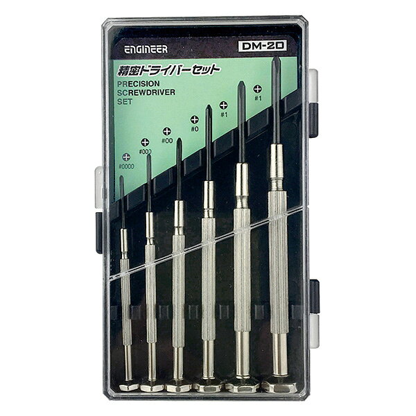ENGINEER(エンジニア)の一覧はこちら精密プラスドライバーの6本セット。ローレット加工、回転キャップ付きで操作性が向上。時計、カメラ、メガネなどに使用される精密小ネジ用。各種小ネジの取り付け、取り外しに。セット点数 6セット内容 DM...