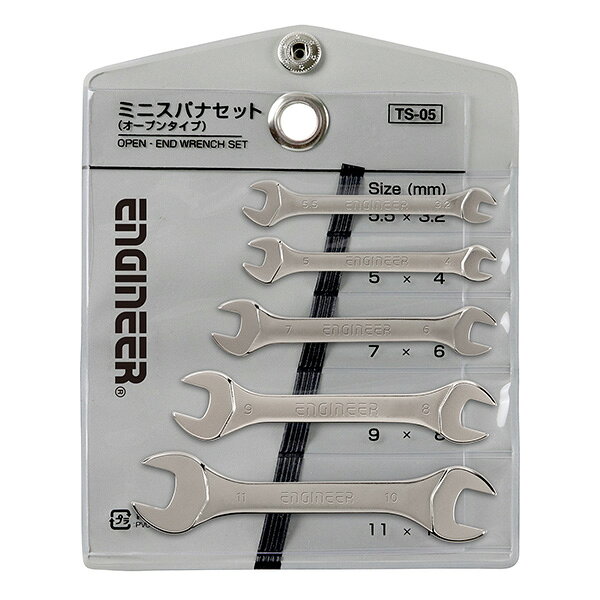 ENGINEER(エンジニア)の一覧はこちらオープンスパナセットです。表面処理できれいな仕上がりです。六角ボルト、ナットの取り付け、取り外しに。セット点数 5セット内容(mm) 3.2×5.5、4×5、6×7、8×9、10×11付属品 専用...