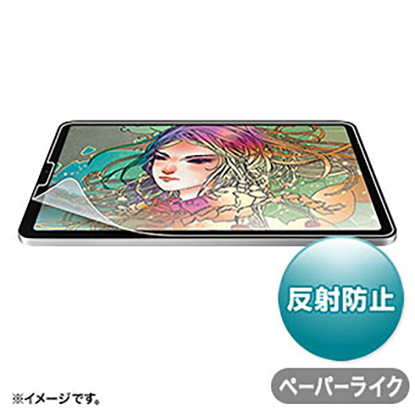 サンワサプライの一覧はこちらApple 第4世代iPad Air10.9インチ対応ペーパーライク反射防止フィルム。●紙のような描き心地と質感のフィルムです。●反射防止フィルムを採用しており周囲からの反射を防止します。●接着面にシリコン素材を...