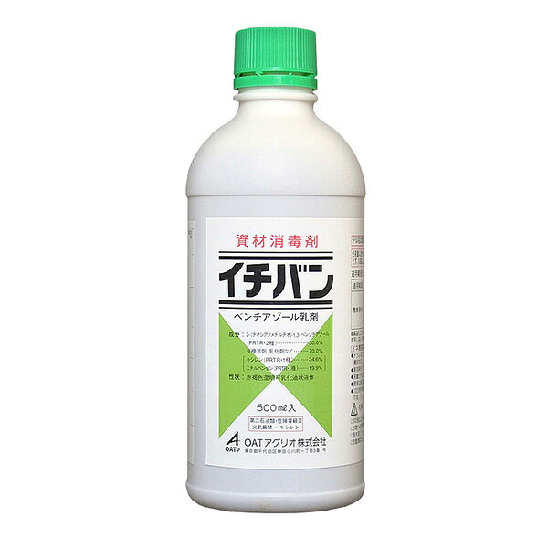 OATアグリオの一覧はこちら瞬間技。浸す、引き上げる、終了。乾燥の手間の必要なく、瞬間的に育苗箱を消毒します。農業資材消毒剤。広い抗菌スペクトルを持ち、特にリゾープス属菌に優れた効果を示します。瞬時浸漬で育苗箱消毒ができます。ジョロ散布でも...