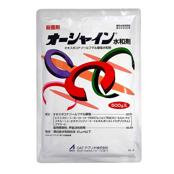 OATアグリオの一覧はこちら広い殺菌スペクトラム。果樹病害を同時防除します。りんご、おうとう、なし、うめ、もも、みかん等の果樹の殺菌剤。1. 広いスペクトラムを持ち、各種果樹作物病害の同時防除が可能です。1. 従来のDMI剤では難防除とされ...