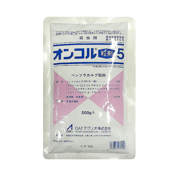 丸善薬品産業の一覧はこちら水稲・野菜・花き類に、殺虫剤のロングセラーです。水稲と園芸の殺虫剤。植物全体に速やかに浸透移行するので、生長の盛んな部分を含め植物全体を害虫から守ります。残効が長く、水稲の育苗箱散布でイネミズゾウムシに対する効果は...