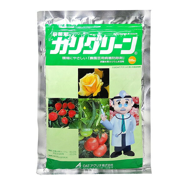 OATアグリオの一覧はこちら里肥料としての登録もあり、病害防除と同時に肥料効果も期待できます。うどんこ病等の殺菌剤。うどんこ病に対して治療効果を発揮します。ミツバチ、蚕などに対して安全であり、チリカブリダニ、クモなどの天敵にもほとんど影響が...