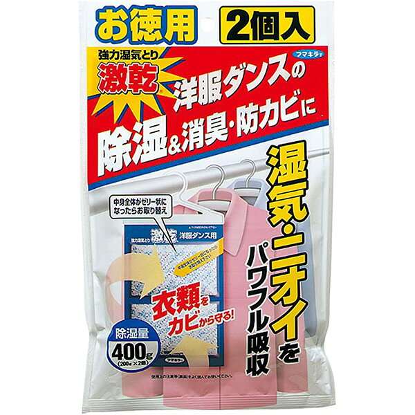 フマキラーの一覧はこちらパワフル除湿からカビ、ニオイ対策まで対応し、衣類環境を快適に保ちます。洋服ダンス用除湿剤。200gの除湿パワーに加え、同量の消臭粒を配合しました。洋服ダンス内の湿気・カビ・ニオイをしっかり防ぎます。ピレスロイド系、パ...