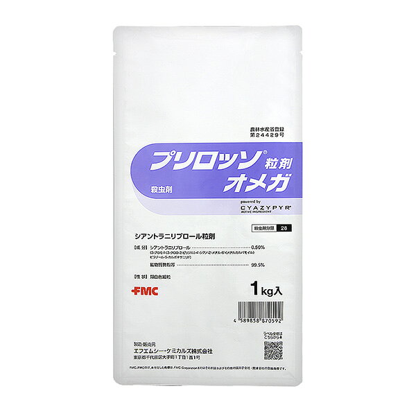 日産化学の一覧はこちらすばやく作物体全体にいきわたり、作物の内側から害虫をブロックします。農耕地の殺虫剤。薬剤のかかりにくい葉裏に潜む害虫にも、極微量の経口とりこみで、高い効果を発揮します。ねぎで近年問題のネギハモグリバエ バイオタイプB(...
