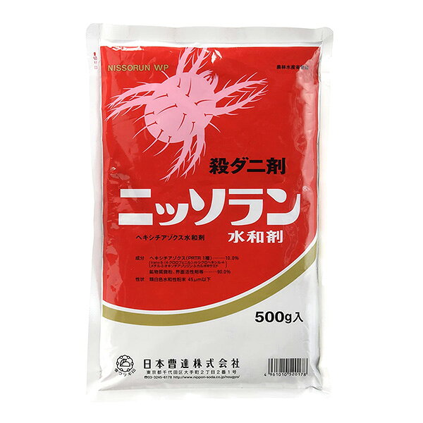 ニッソーグリーンの一覧はこちら他剤に抵抗性となったハダニにも、安定した効果があります。残効性に優れ、各種ハダニ類に対し、低濃度で優れた効果。石灰硫黄合剤、ボルドー液との混用が可能です。各種作物に薬害の心配が少ない薬剤です。有用昆虫・天敵類に...
