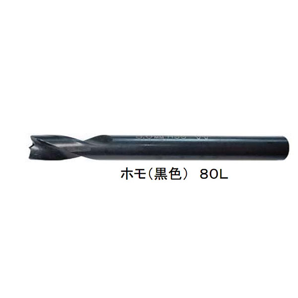 イシハシ精工の一覧はこちら●全長(mm)：80●サイズ(mm)：6.5JANCD:4957656463603【銀行振込・コンビニ決済】等前払い決済予定のお客様へ当商品は弊社在庫品ではなく、メーカー在庫品です。在庫確認後に注文確認を行い、お支...