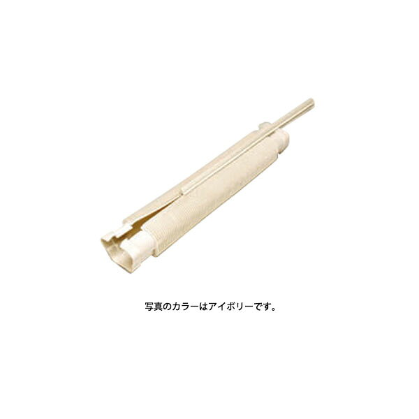 DENSAN(デンサン)の一覧はこちら 特徴●色:アイボリー●AL-ECO-80用●背割式で従来製品では不可能であった「後付け」が可能●環境にやさしい「ダイオキシン対策品」●ジャバラバンド(AL-ECMJ-80)を使用し接続・延長が可能●外...