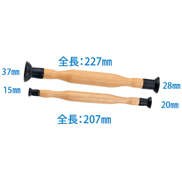 JTCオートツールズの一覧はこちら全長：227mm・207mmの2本入り●沖縄及び離島は別途送料が必要ですJANCD:4580343080472【発送区分】この商品はメーカーよりお届けいたします。発送連絡が遅れる場合がございます。【銀行振込...