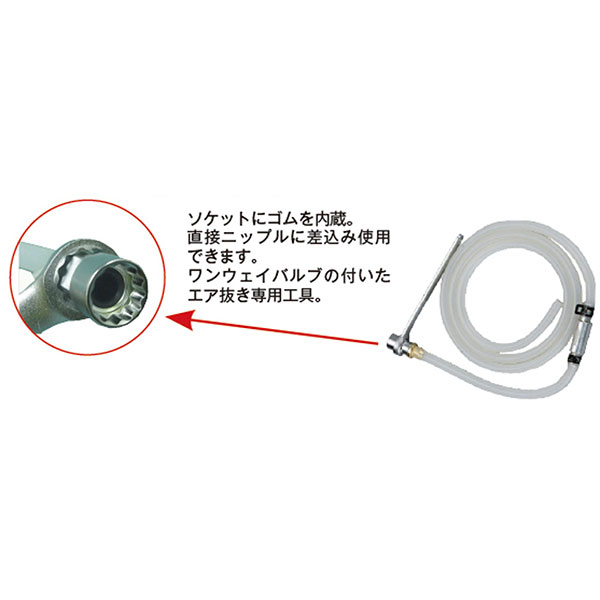 JTCオートツールズの一覧はこちらソケットサイズ11mmエアー抜き専用JANCD:4580343089406【発送区分】この商品はメーカーよりお届けいたします。発送連絡が遅れる場合がございます。【銀行振込・コンビニ決済】等前払い決済予定のお...