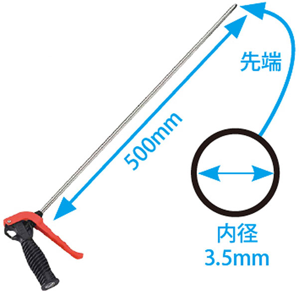 JTCオートツールズの一覧はこちら排出量が違います。チャック付きサイズ：ノズル全長：500mmノズル径8mm圧力15kg/平方センチメートルJANCD：4580343095780この商品はメーカーよりお届けいたします。発送連絡が遅れる場合が...