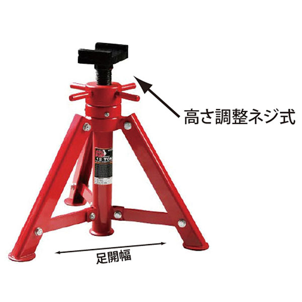 JTCオートツールズの一覧はこちら高さ調整ネジ式1台単位の販売となります。最大荷重：12t高さ：456~710mm重量：18.5kg足開幅：520mm(1台)JANCD:4580343041565【発送区分】この商品はメーカーよりお届けいた...
